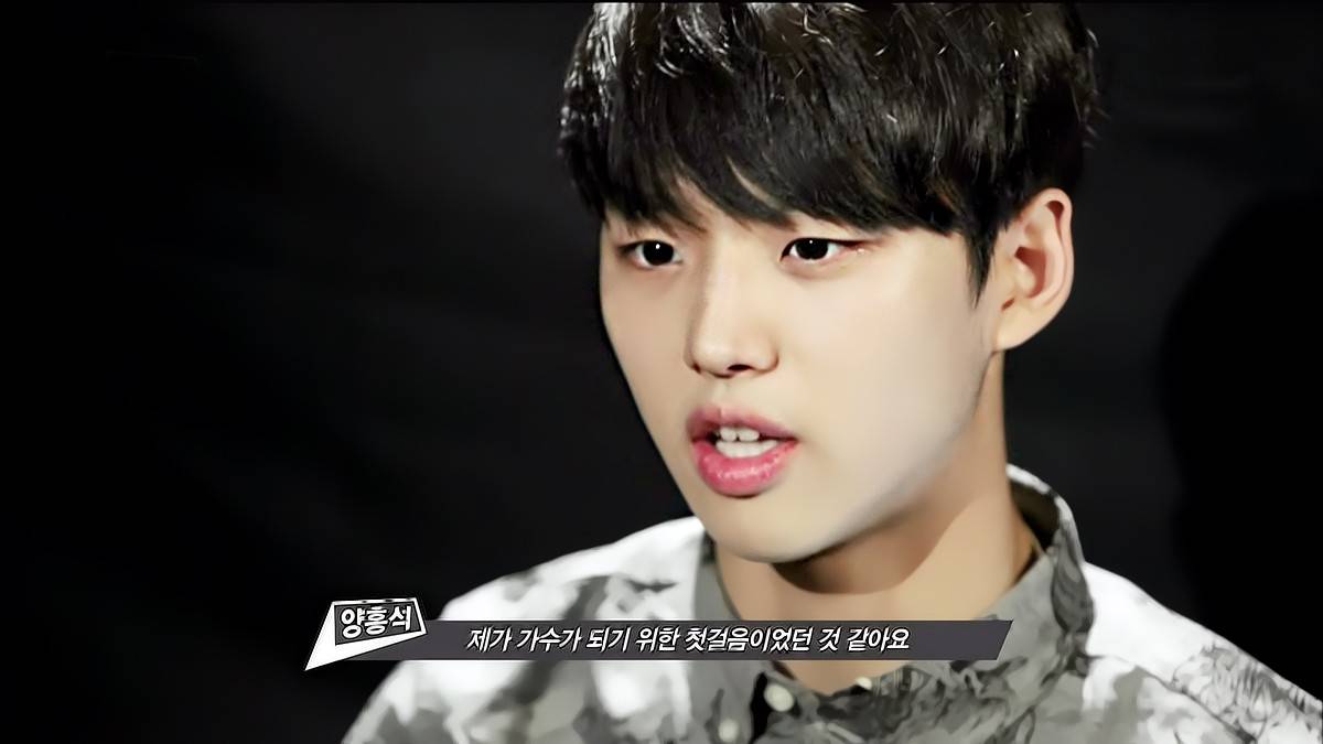 데뷔가 시급한 전 yg연습생 양홍석.. - 인스티즈(instiz) 인티포털 카테고리
