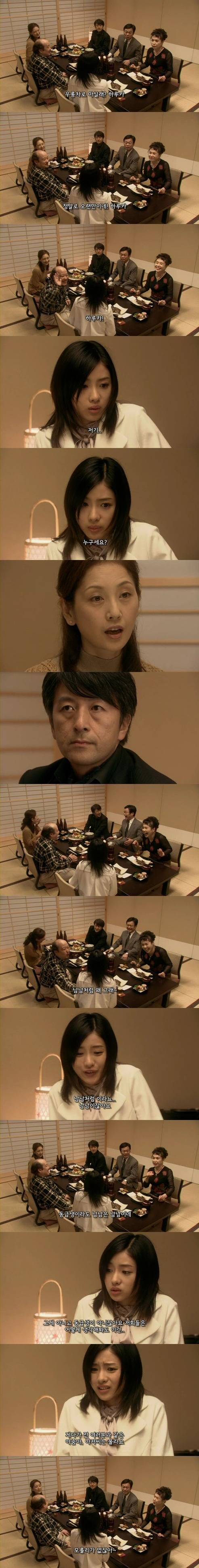 기묘한 이야기 2007 가을 편 - 미래 동창회 - 인스티즈(instiz) 이슈 카테고리