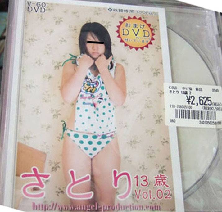 2ch 일본에서 제작판매하는 아동성애자들을 위한 사진집과 dvd - 인스티즈(instiz) 이슈 카테고리