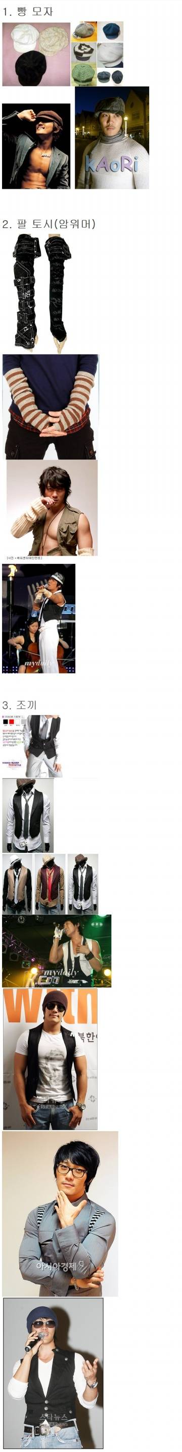 다시 보는 KCM 패션 - 인스티즈(instiz) 이슈 카테고리