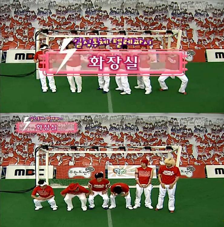 12년도 무한도전 자막 스타일 인스티즈 instiz 이슈 카테고리