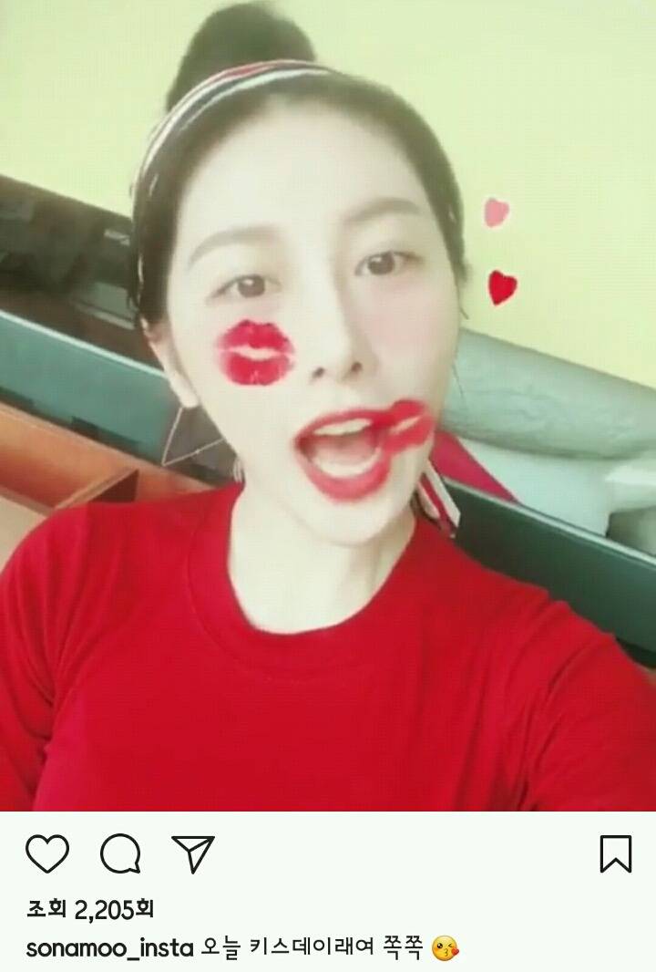 어제자 소나무 의진 sns - 인스티즈(instiz) 이슈 카테고리