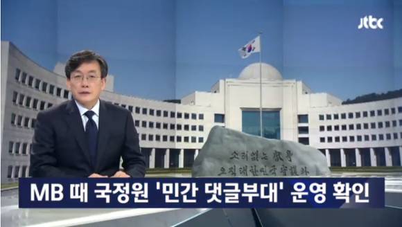 MB로 뻗어가는 검찰의 칼날을 더욱 예리하게 정조준해야 - 인스티즈(instiz) 이슈 카테고리