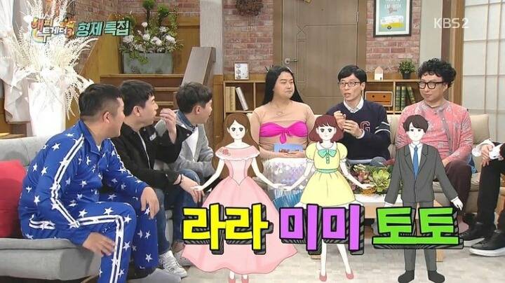 유재석 여동생 인스티즈 Instiz 이슈 카테고리