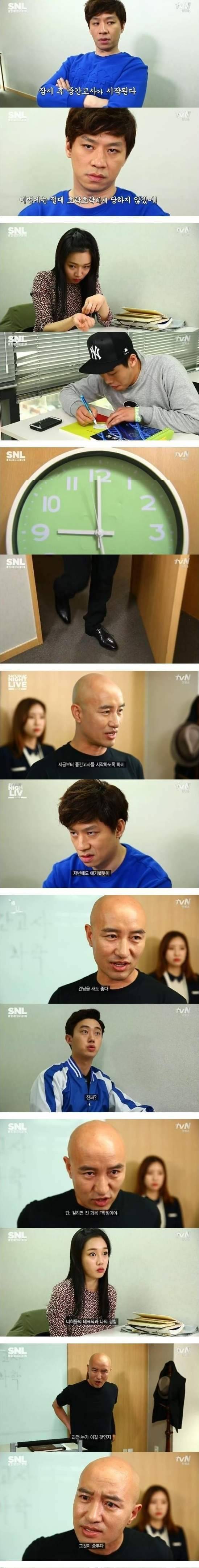[시험기간맞이] SNL 컨닝과의 전쟁.jpg - 인스티즈(instiz) 이슈 카테고리