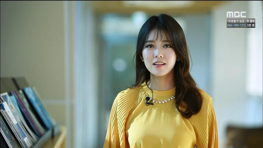 MBC 김민형 아나운서.jpg - 인스티즈(instiz) 이슈 카테고리