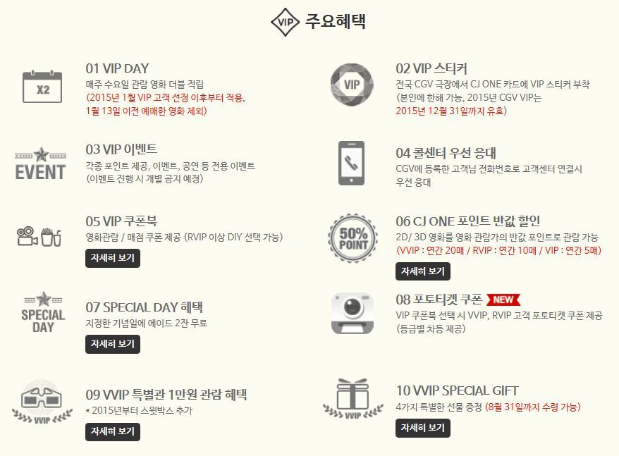 영화관 꿀팁-CGV - 인스티즈(instiz) 인티포털 카테고리