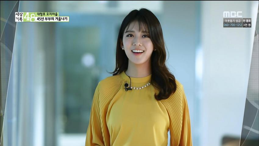 MBC 김민형 아나운서.jpg - 인스티즈(instiz) 이슈 카테고리