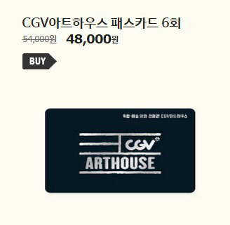 영화관 꿀팁-CGV - 인스티즈(instiz) 인티포털 카테고리