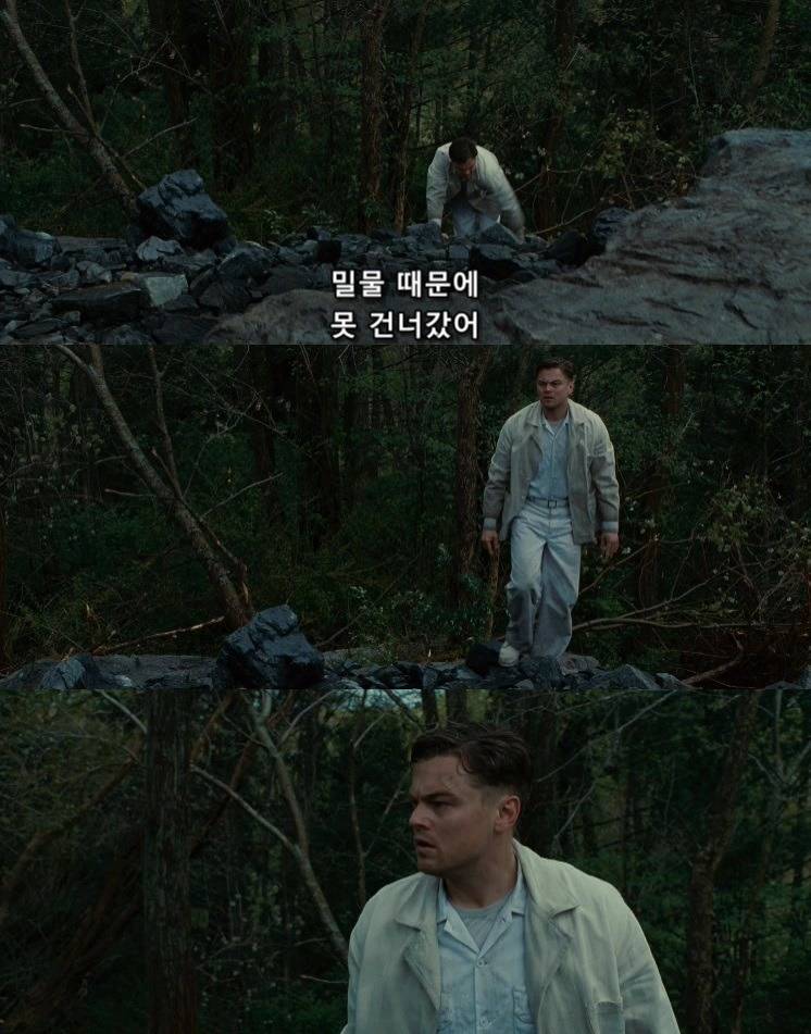 살인자들의 섬.... 셔터 아일랜드 - 11 - BGM - 인스티즈(instiz) 이슈 카테고리