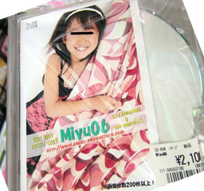 2ch 일본에서 제작판매하는 아동성애자들을 위한 사진집과 dvd - 인스티즈(instiz) 이슈 카테고리