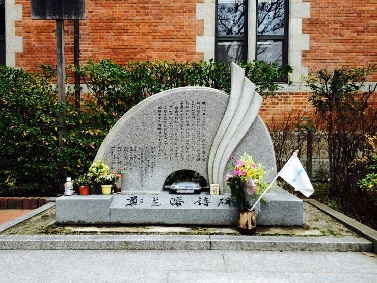 일본 학교에서 윤동주 시인의 서시(序詩)를 배우는 모습 - 인스티즈(instiz) 인티포털 카테고리