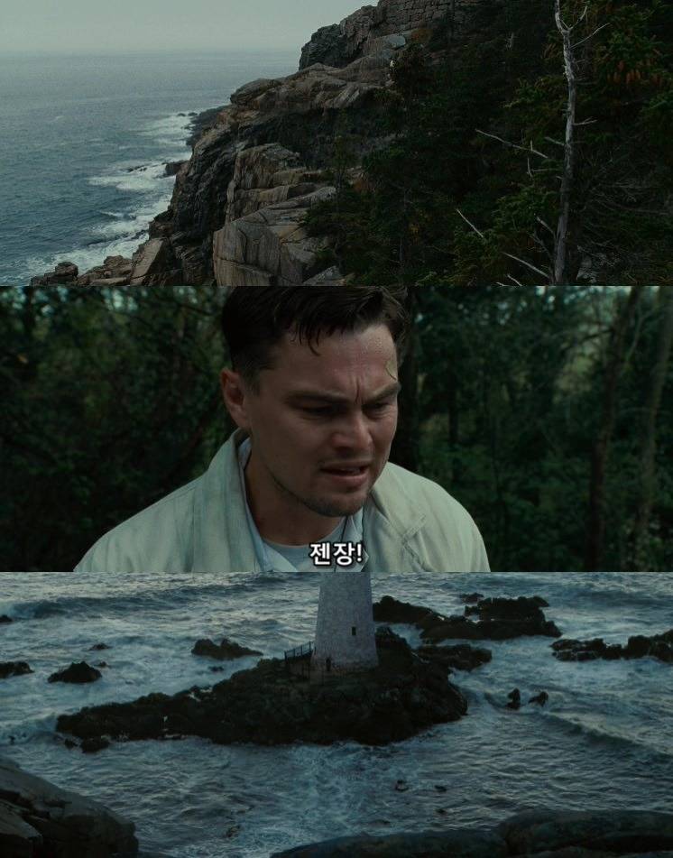 살인자들의 섬.... 셔터 아일랜드 - 11 - BGM - 인스티즈(instiz) 이슈 카테고리