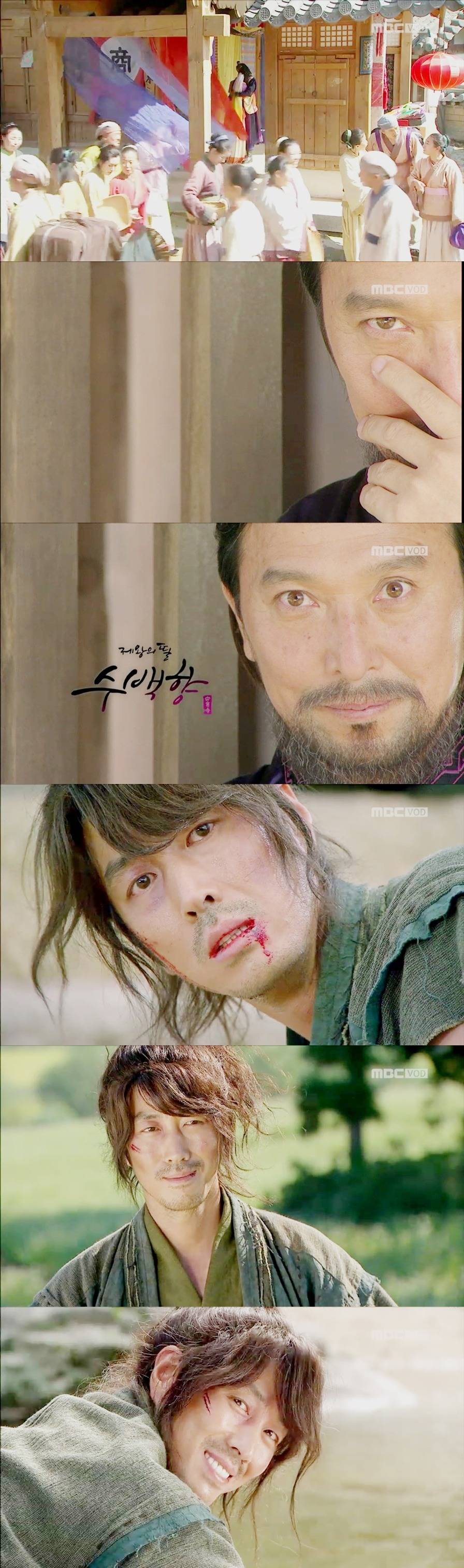 생각보다 퀄리티 좋은 일일 사극드라마 수백향 1 BGM - 인스티즈(instiz) 인티포털 카테고리