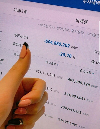비트코인 갤러리 레전드 인스티즈 instiz 이슈 카테고리