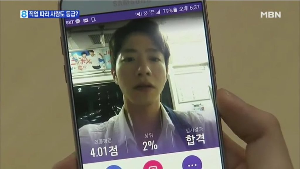 MBN 기자 아만다 4점대 인증.jpg - 인스티즈(instiz) 인티포털 카테고리