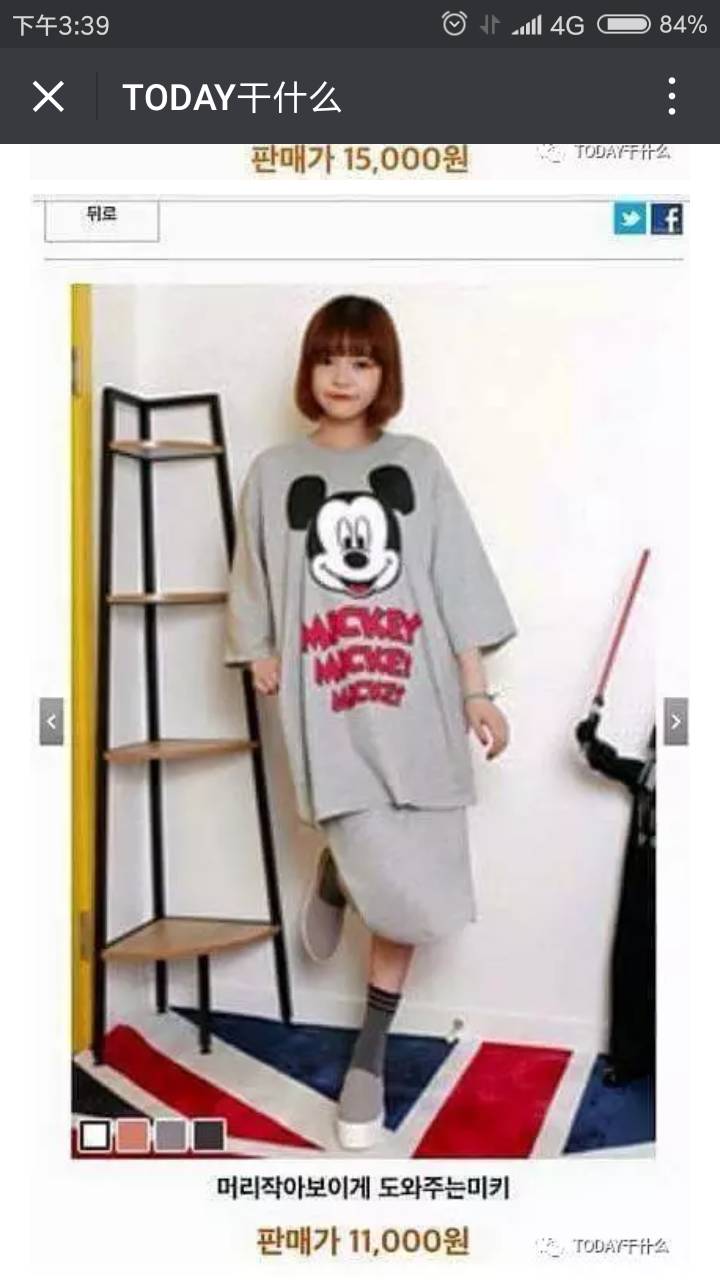 물건 팔기 싫은 홈쇼핑 인스티즈 Instiz 이슈 카테고리