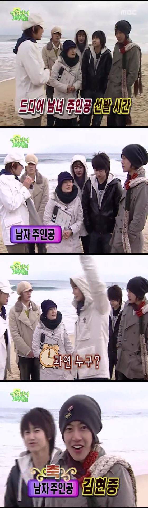 SS501의 깨워줘서 고마워 06 上 - 인스티즈(instiz) 인티포털 카테고리