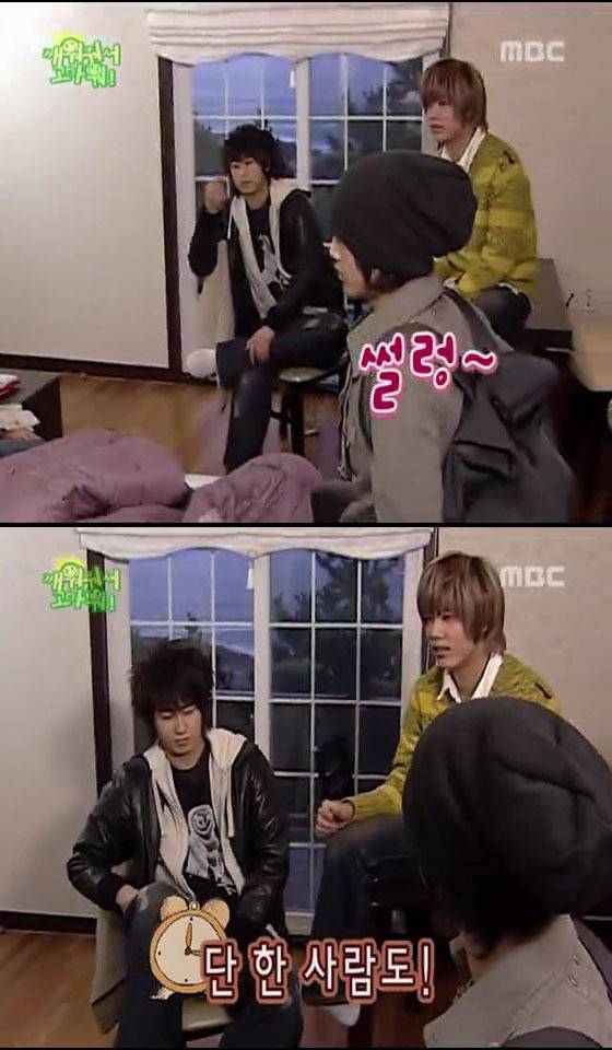 SS501의 깨워줘서 고마워 06 上 - 인스티즈(instiz) 인티포털 카테고리