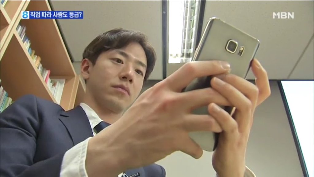 MBN 기자 아만다 4점대 인증.jpg - 인스티즈(instiz) 인티포털 카테고리