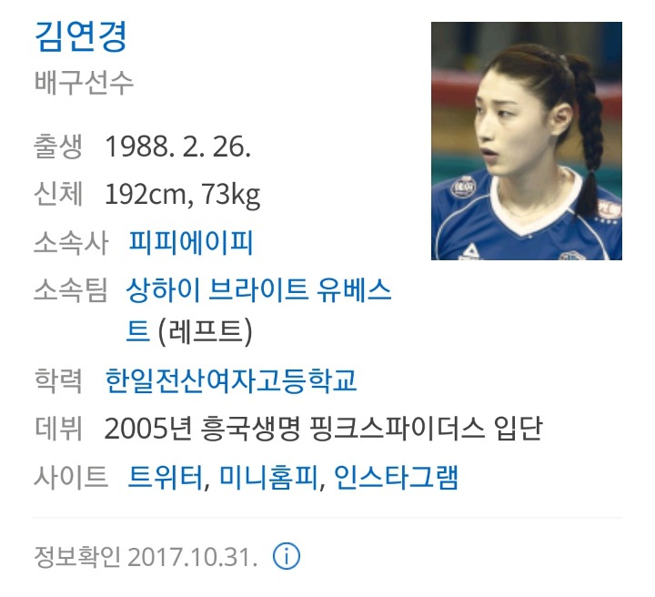 남자키는 180은 되야죠.jpg - 인스티즈(instiz) 이슈 카테고리