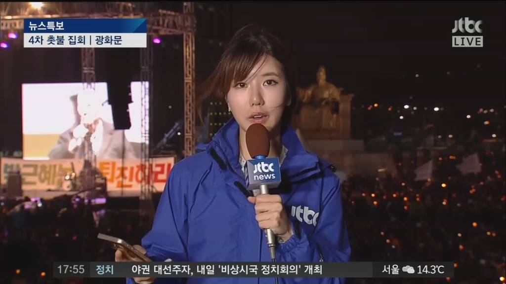 JTBC 박사라 기자 - 인스티즈(instiz) 이슈 카테고리