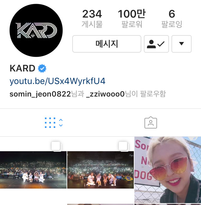 인스타 팔로워 100만 돌파한 KARD - 인스티즈(instiz) 이슈 카테고리