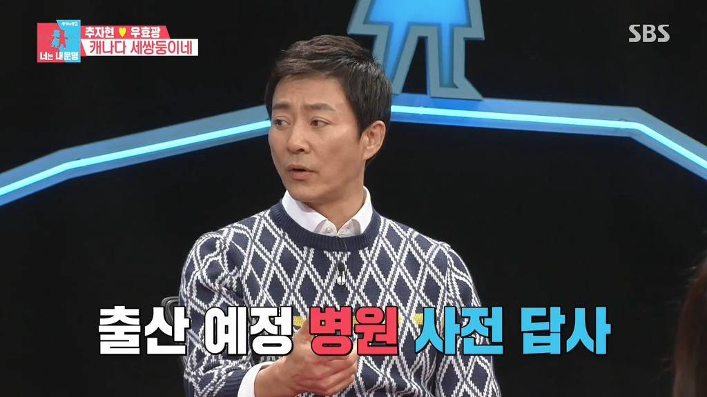 동상이몽 어나더레벨의 원조사랑꾼 최수종 인스티즈instiz 이슈 카테고리