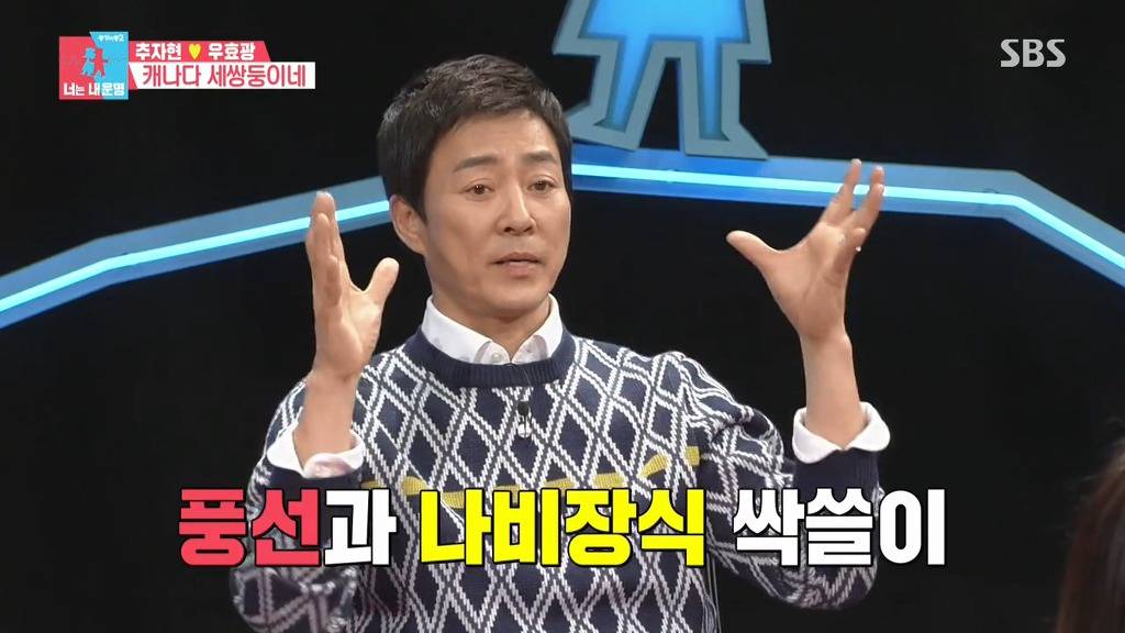 동상이몽 어나더레벨의 원조사랑꾼 최수종 인스티즈instiz 이슈 카테고리