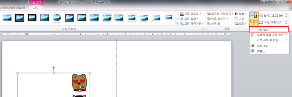 다이어리 인덱스 꿀팁 Part II 스티커 만들기 - 인스티즈(instiz) 인티포털 카테고리