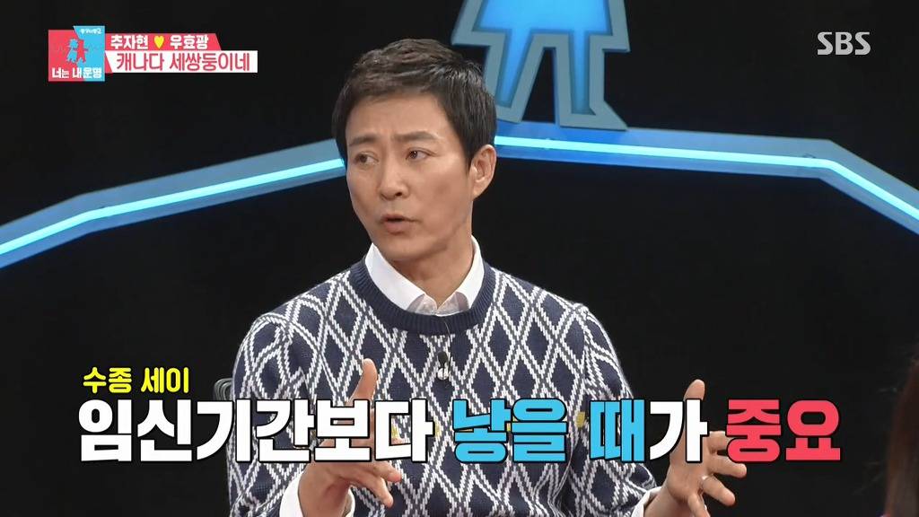 동상이몽 어나더레벨의 원조사랑꾼 최수종 인스티즈instiz 이슈 카테고리