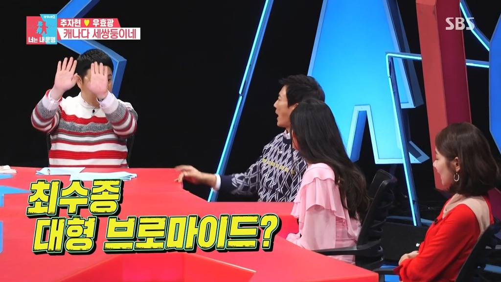 동상이몽 어나더레벨의 원조사랑꾼 최수종 인스티즈instiz 이슈 카테고리