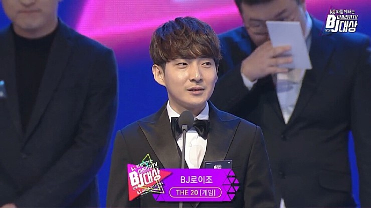 아프리카tv 시상식 bj들 실물.jpg - 인스티즈(instiz) 이슈 카테고리