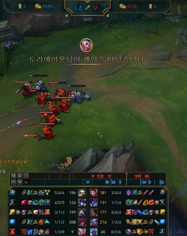 [LOL] 3:5 이기는법 - 인스티즈(instiz) 이슈 카테고리