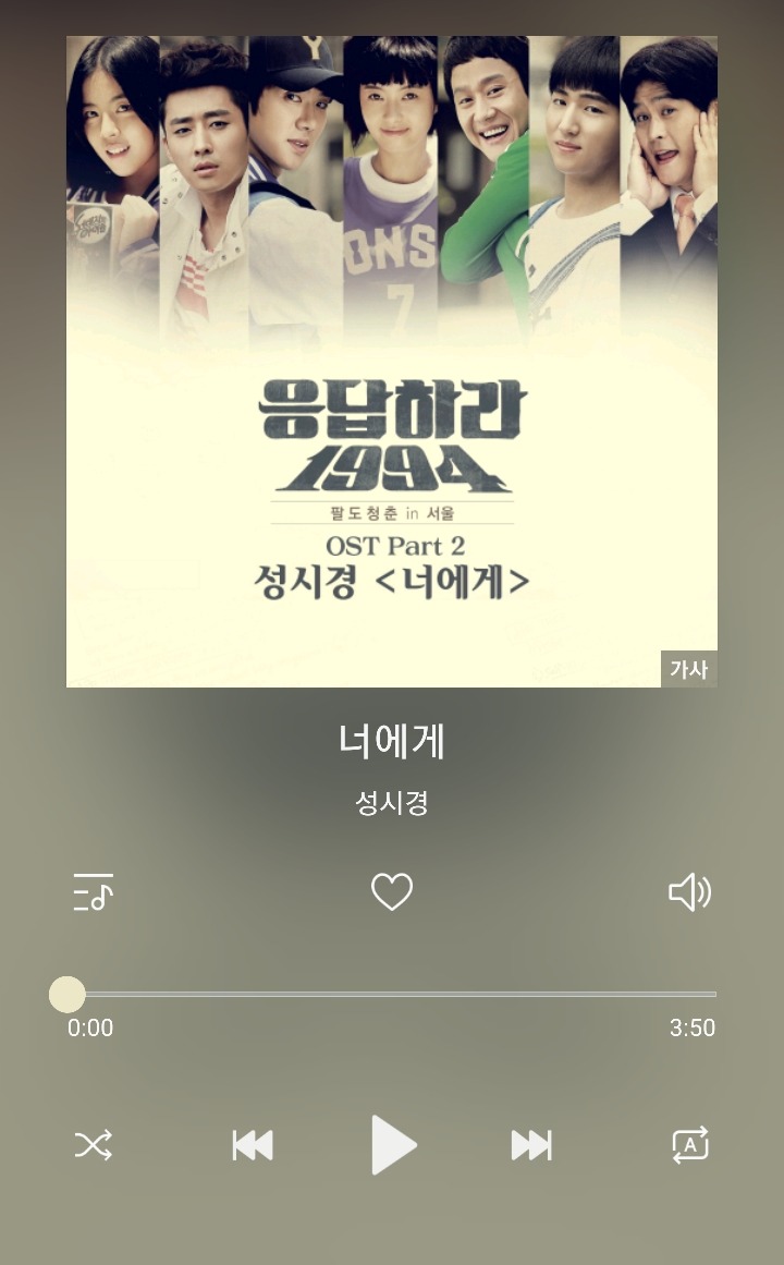 응답하라 시리즈별 메인 OST - 인스티즈(instiz) 이슈 카테고리