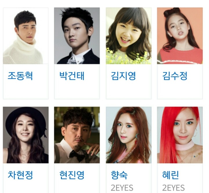 싸이더스hq 소속사 배우라인업 - 인스티즈(instiz) 이슈 카테고리