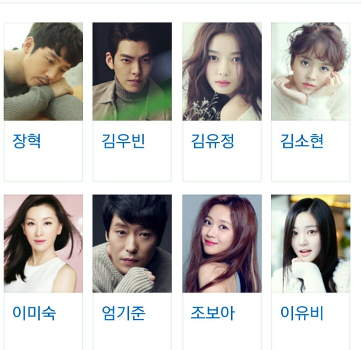 싸이더스hq 소속사 배우라인업 - 인스티즈(instiz) 이슈 카테고리