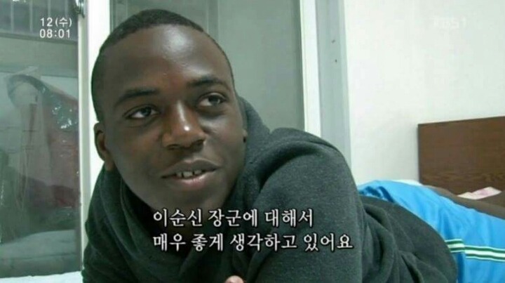 한국사를 좋아하는 흑인 인스티즈instiz 이슈 카테고리