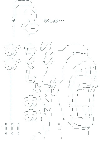 [2ch] 걸레남 - 오타쿠인 내가 데이트를 하게 되었어요 도와주세요 8편(마지막) - 인스티즈(instiz) 이슈 카테고리