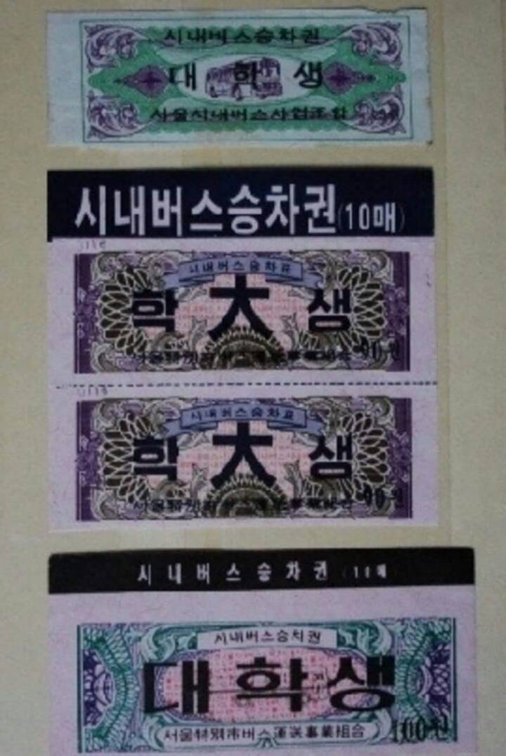 1970~80년대의 옛날 버스안 풍경과 버스 안내양 - 인스티즈(instiz) 인티영상 (종료) 카테고리