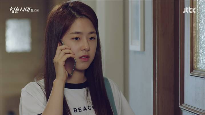 [드라마] 청춘시대 시즌154 - 인스티즈(instiz) 이슈 카테고리