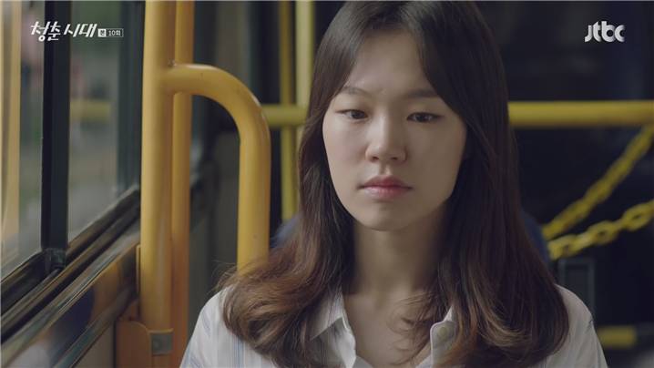 [드라마] 청춘시대 시즌154 - 인스티즈(instiz) 이슈 카테고리