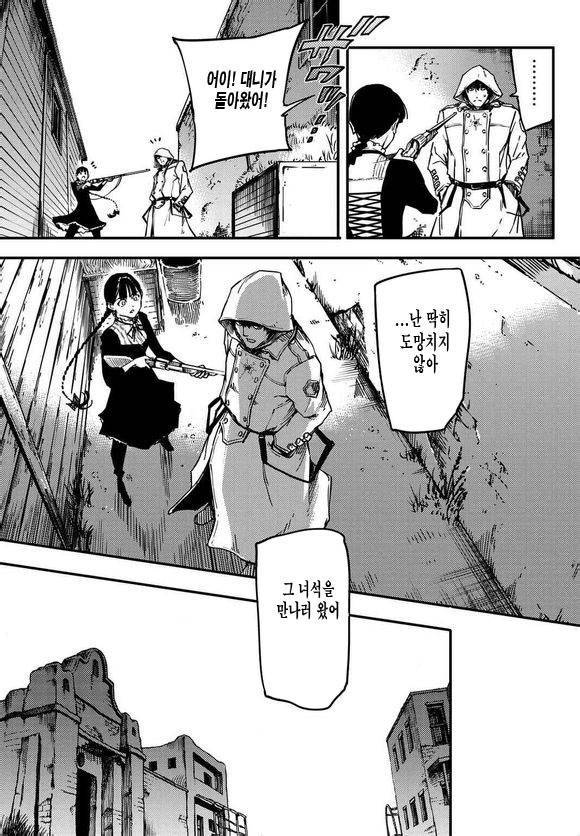 한 때 신이었던 짐승들에게... - 인스티즈(instiz) 이슈 카테고리