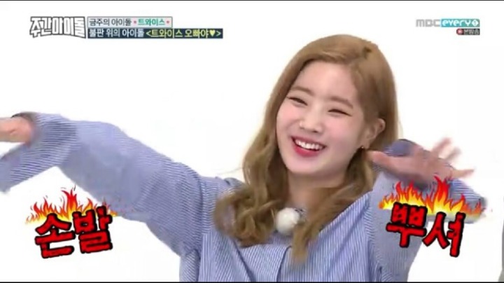 트와이스 멤버and정연 짤 인스티즈 Instiz 이슈 카테고리