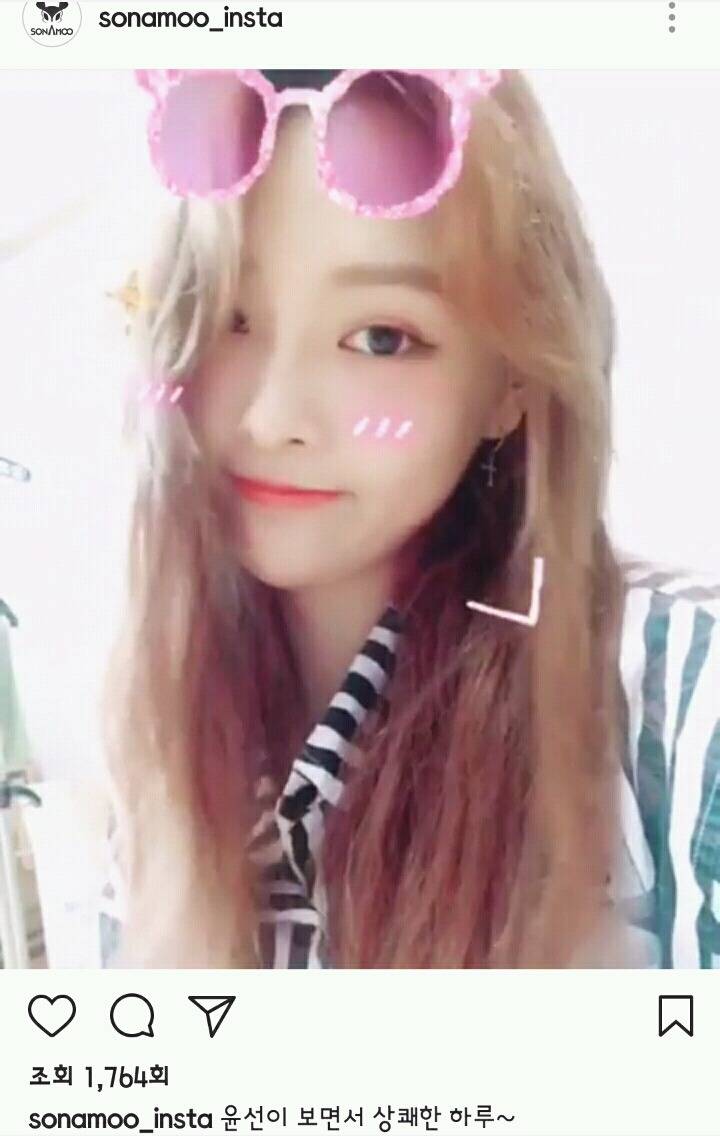 오늘자 소나무 뉴썬 SNS - 인스티즈(instiz) 이슈 카테고리