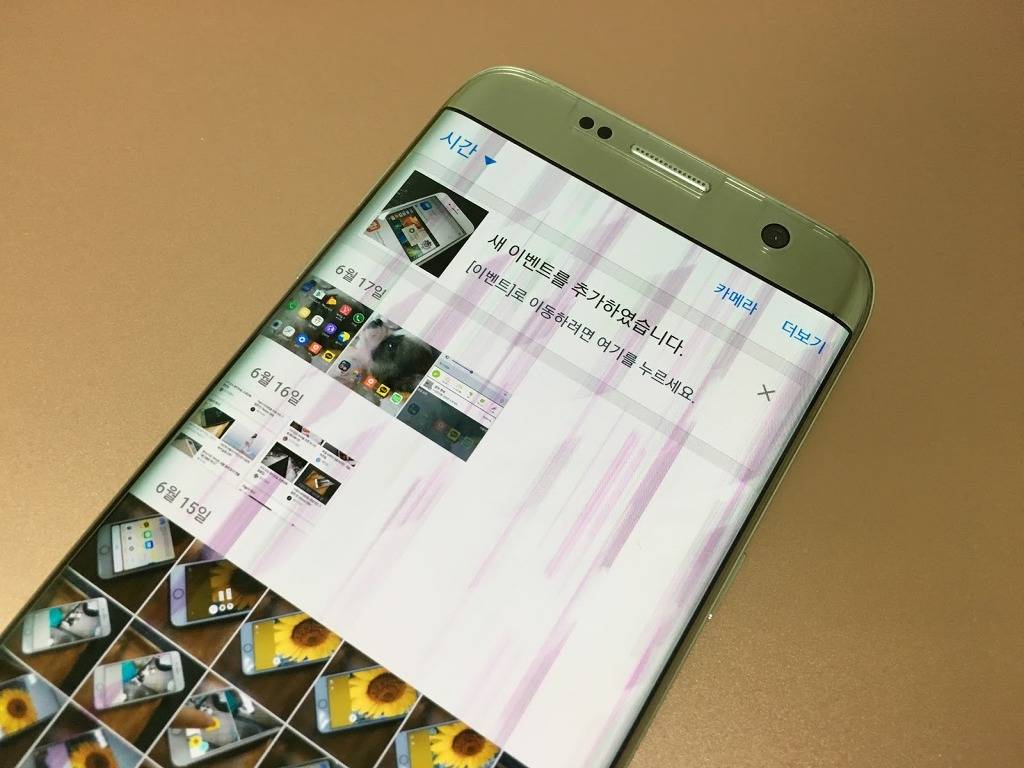 갤럭시S7 엣지 사용자들, 디스플레이에 핑크색 선 생기는 문제 제기 - 인스티즈(instiz) 이슈 카테고리