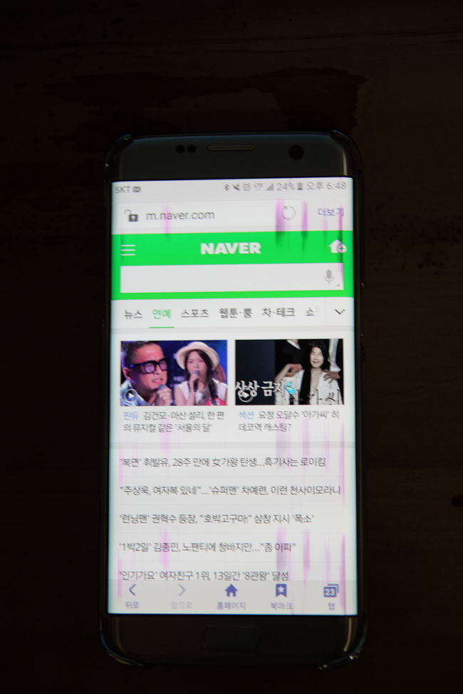 갤럭시S7 엣지 사용자들, 디스플레이에 핑크색 선 생기는 문제 제기 - 인스티즈(instiz) 이슈 카테고리