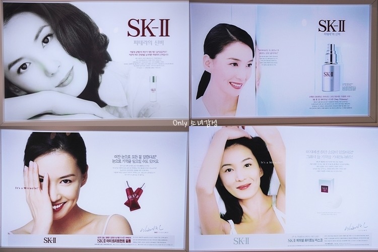 sk-2 화장품 1대모델 - 인스티즈(instiz) 이슈 카테고리