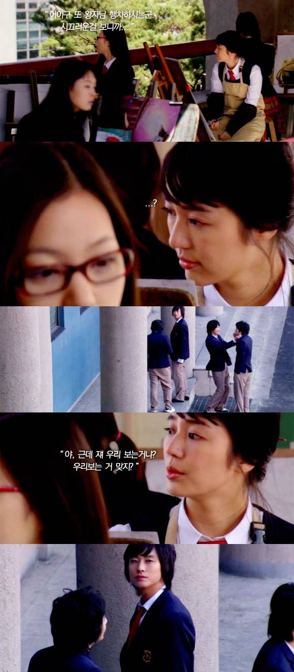 [드라마] 평범한 여고생 신채경이 황태자비 되는 드라마 '궁'(2006) bgm - 인스티즈(instiz) 이슈 카테고리