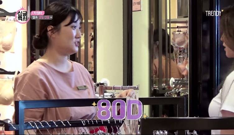 차정아 80D (움짤) - 인스티즈(instiz) 이슈 카테고리